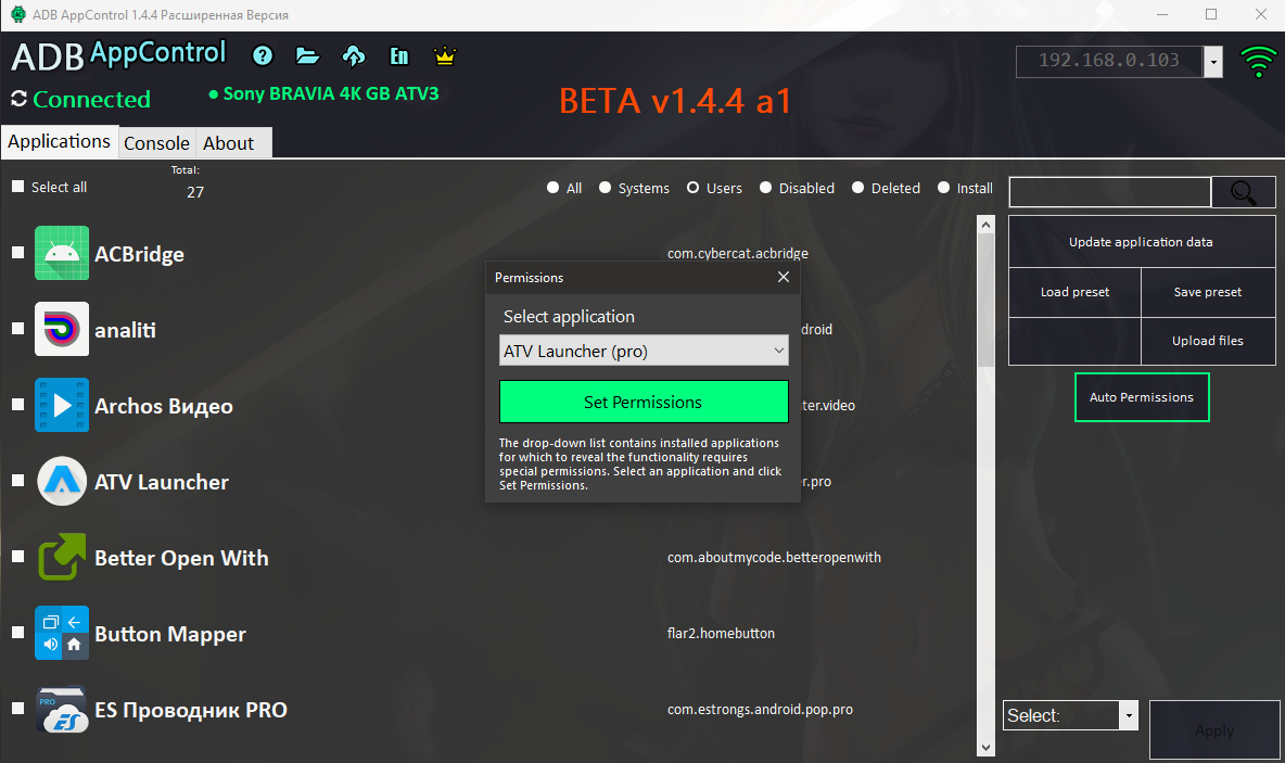 [TOOL] ADB AppControl 1.8.6 🚀 Ultimate App Manager & Debloat Tool ...